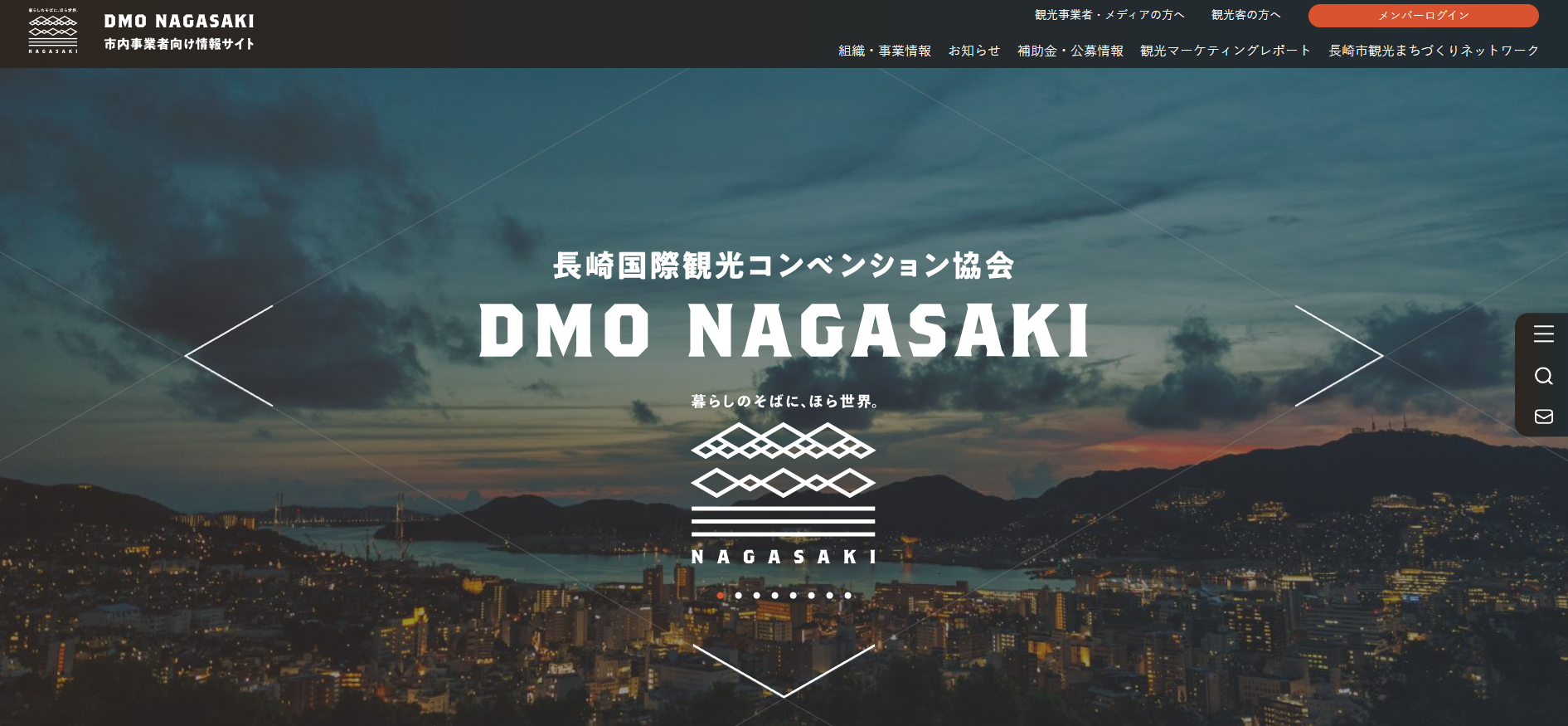 DMOとは？観光マーケティング・デスティネーションマーケティングを成功させるための基礎知識 - Mode Media Japan（モードメディア・ジャパン） デジタルで、ビジネスを変える、売上 ...